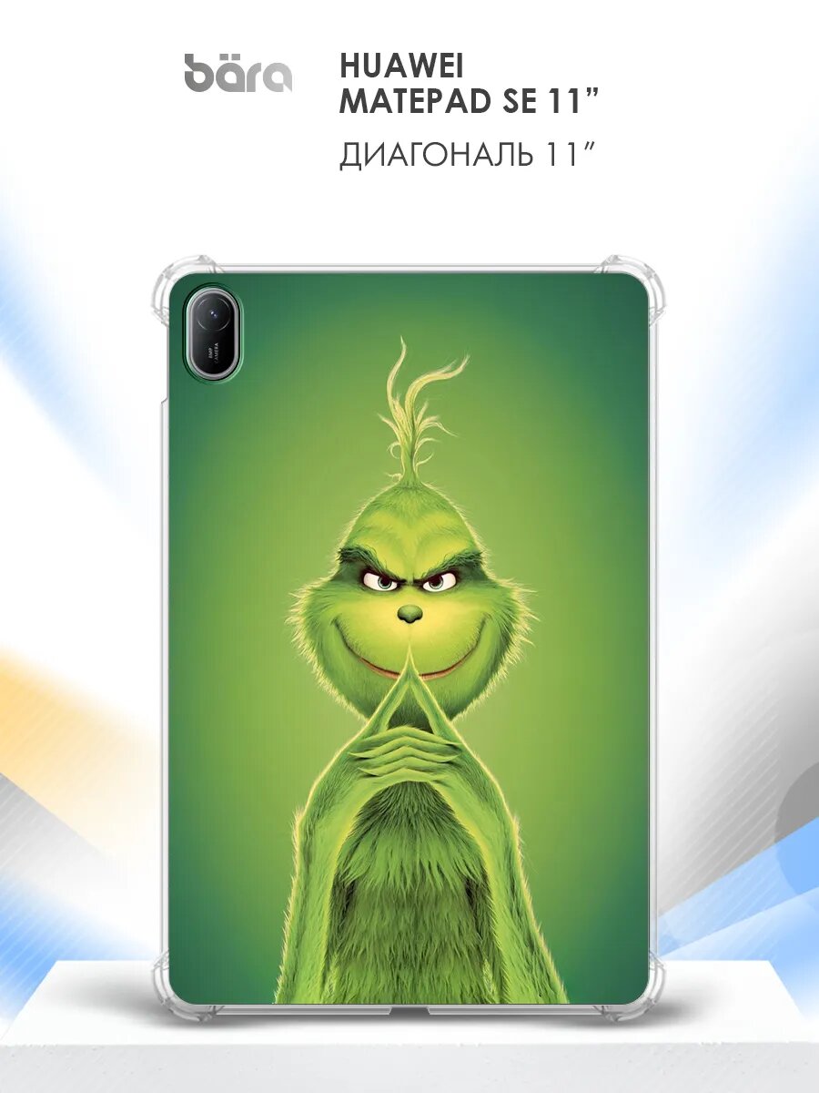 Чехол для планшета на Huawei MatePad SE 11”, Хуавэй МатеПад СЕ 11", накладка, защитный, с рисунком