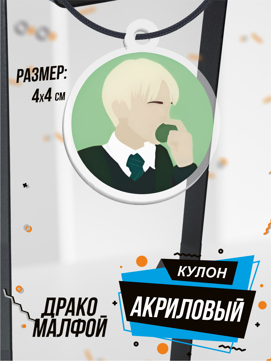 Подвеска BELOUSOV