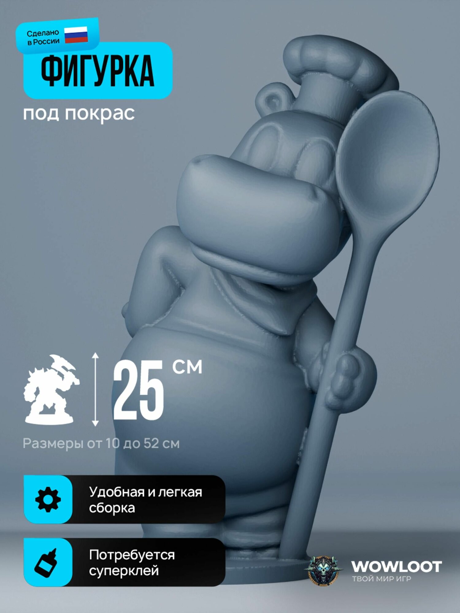 Фигурка Бегемотики киндер Бегемотик Эмиль 25 см (Emil Kinder) для покраски