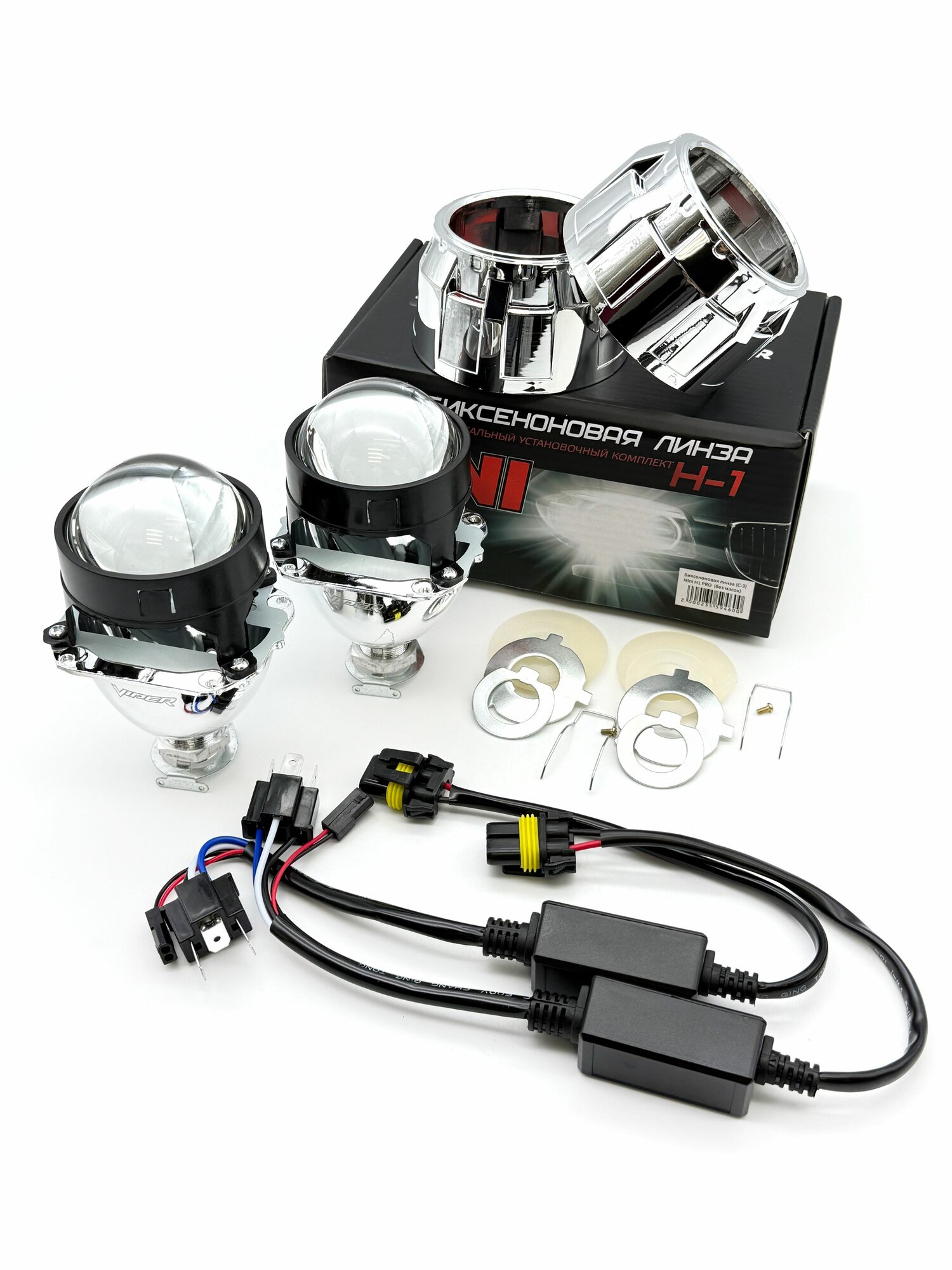 Комплект линз C3 Morimoto H1 2.5 дюйма с масками и проводкой для Hyundai Tucson / Линзы для Хендай Туксон