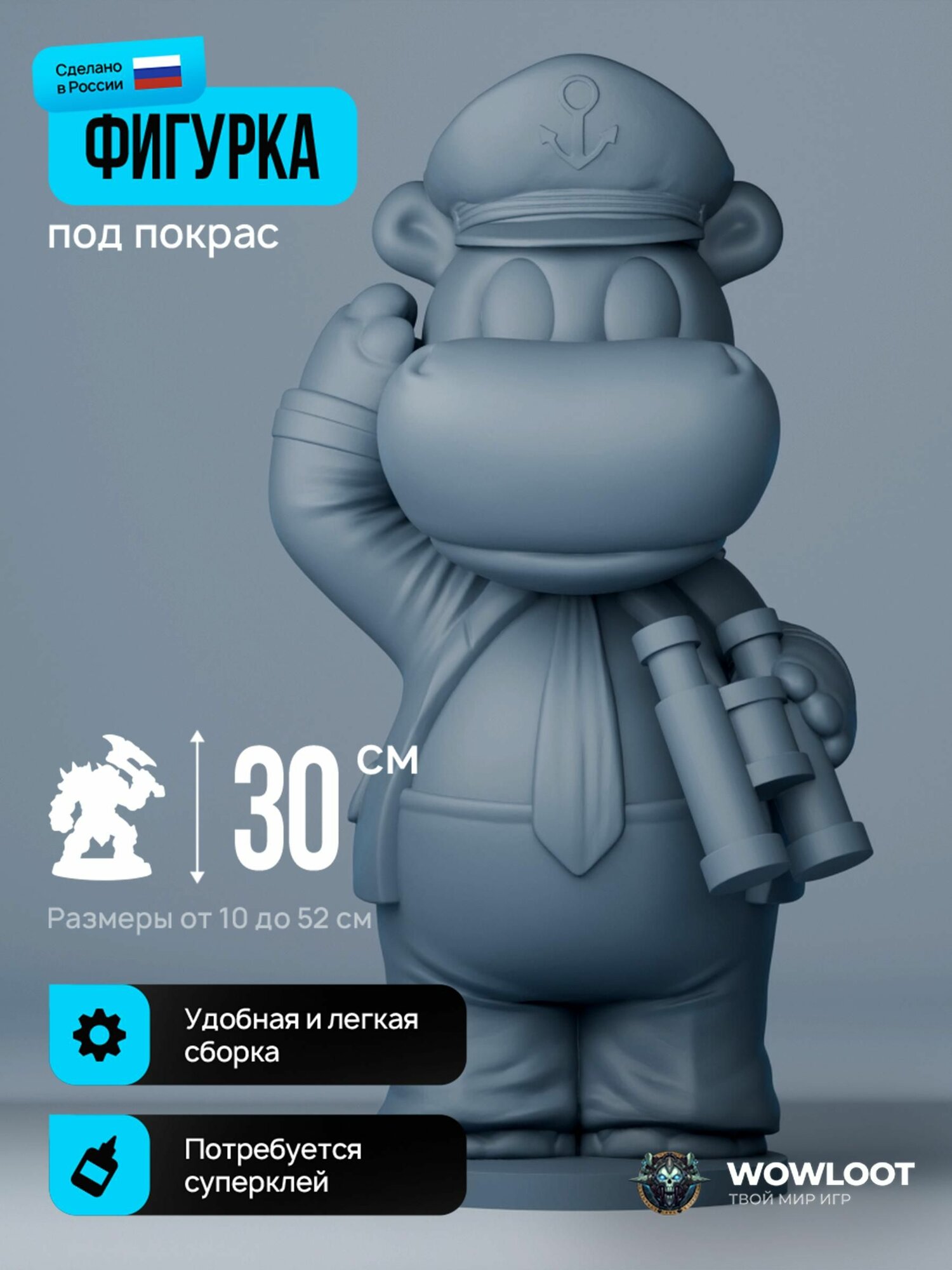 Фигурка Бегемотики киндер Бегемотик Хиппо 30 см (Hippo Kinder) для покраски