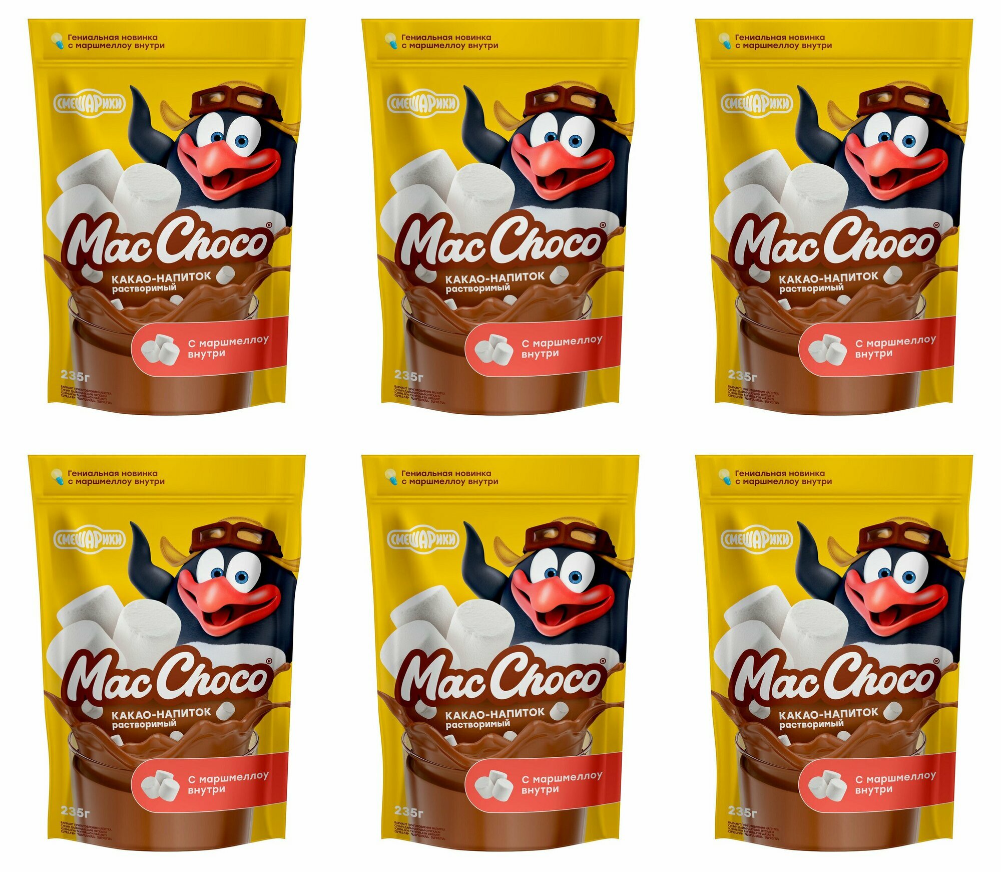MacChoco Какао-напиток с маршмеллоу, 235 г, 6 шт