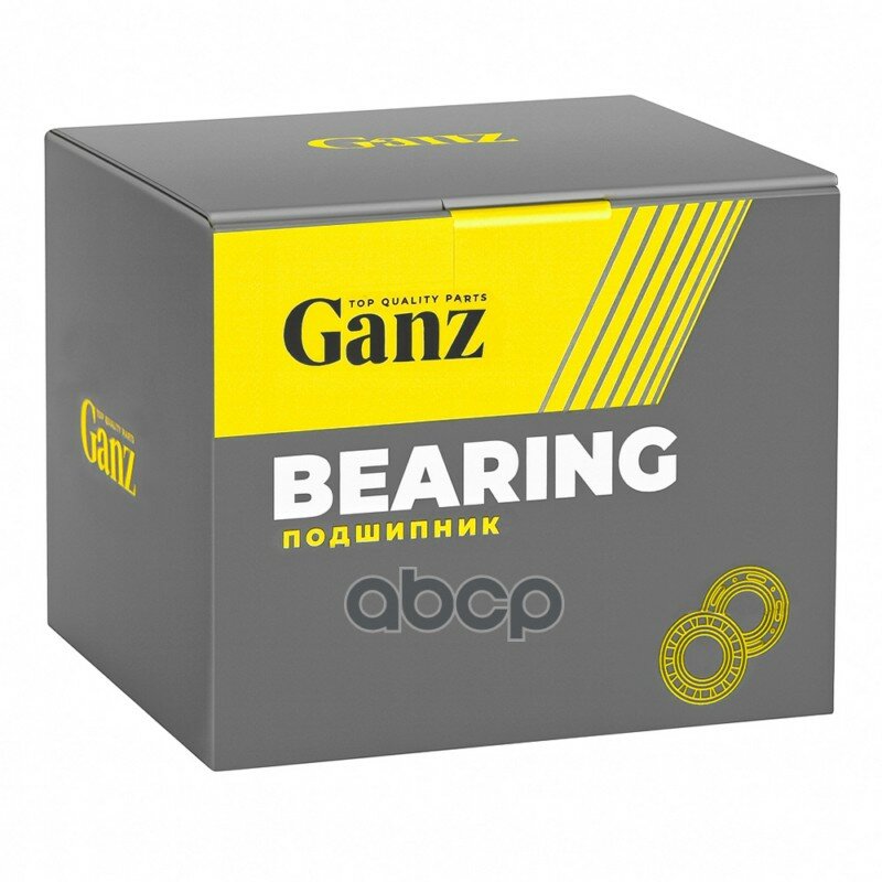 Подшипник КПП GANZ арт. GIM30300