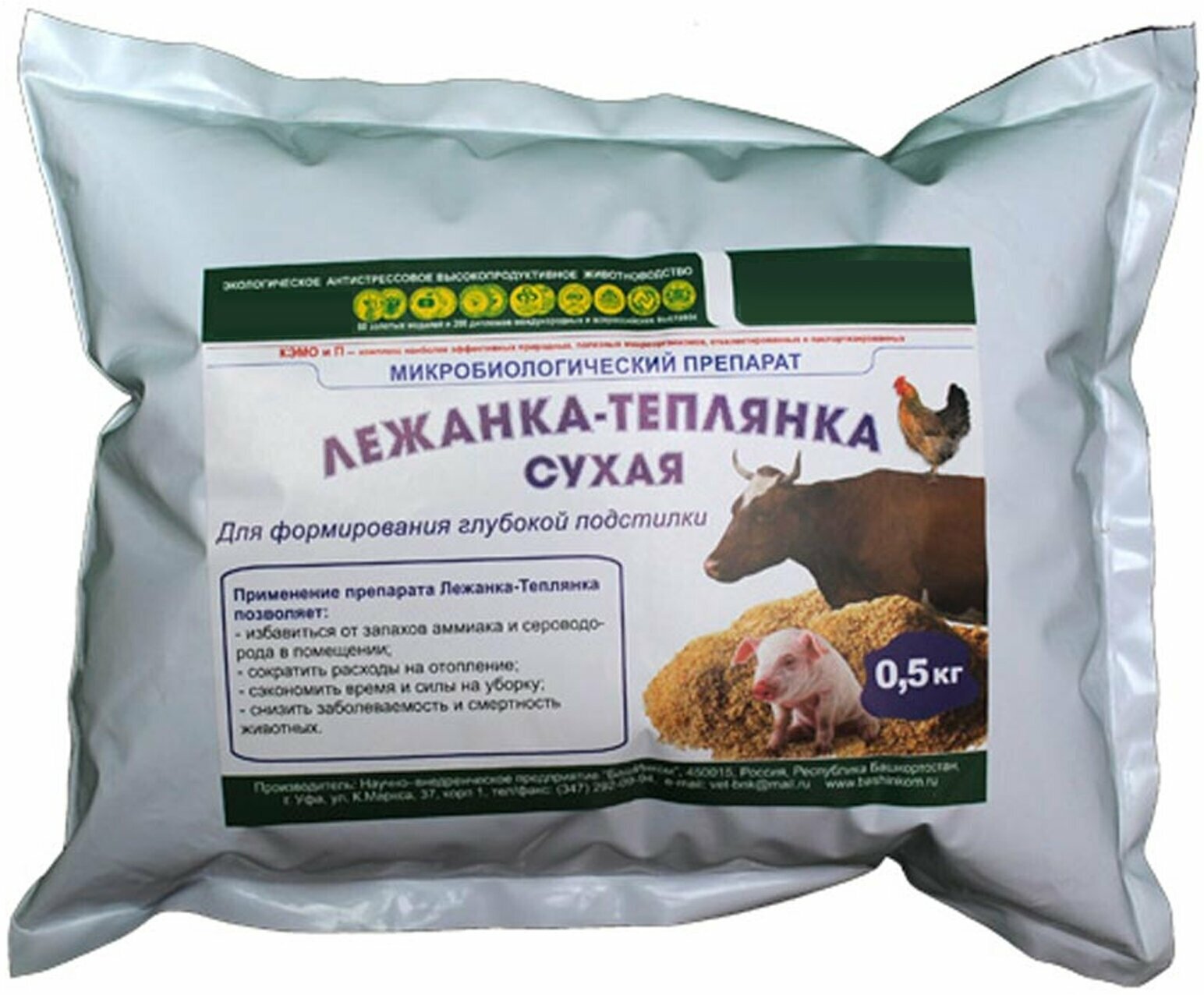 Микробиологический сухой препарат лежанка-теплянка, 0,5 кг, применяется для формирования глубокой оздоравливающей, согревающей подстилки для домаших животных и птиц в зимний период.