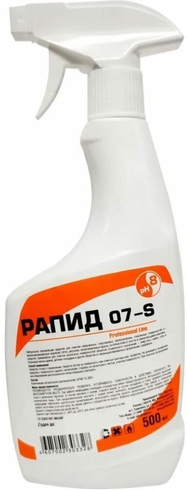 Средство для очистки от граффити, пятен, следов скотча, клея, Рапид 07-S 0,5 л 4607002303328