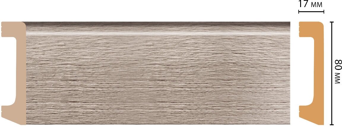 Плинтус DECOMASTER D235-77/20ДМ (80*17*2400 мм)