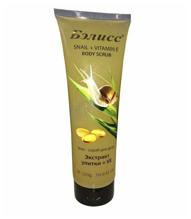 Гель-скраб - скатка Бэлисс с экстрактом Улитки, 320 гр