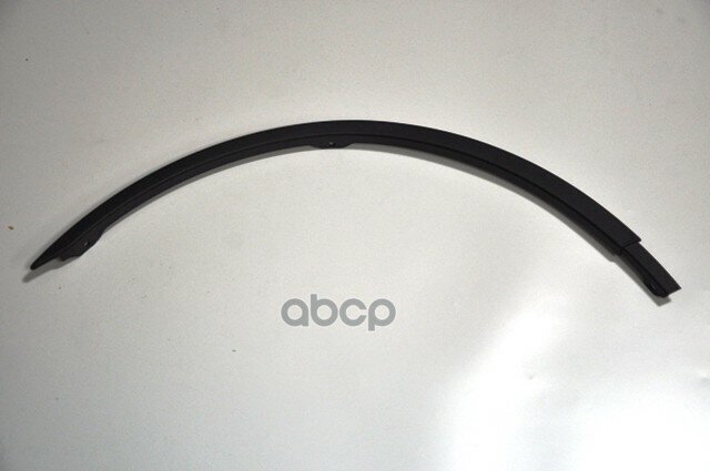 Молдинг арки крыла передний левый RENAULT арт. 6001548285