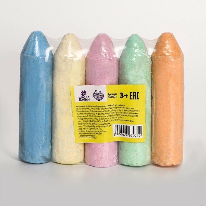 Мелки для рисования "Карандаши", набор 5 шт, 5 цветов 2497971