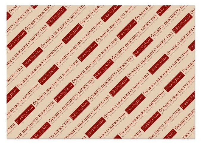 Цветной картон А2 в листах (черный), 25 листов