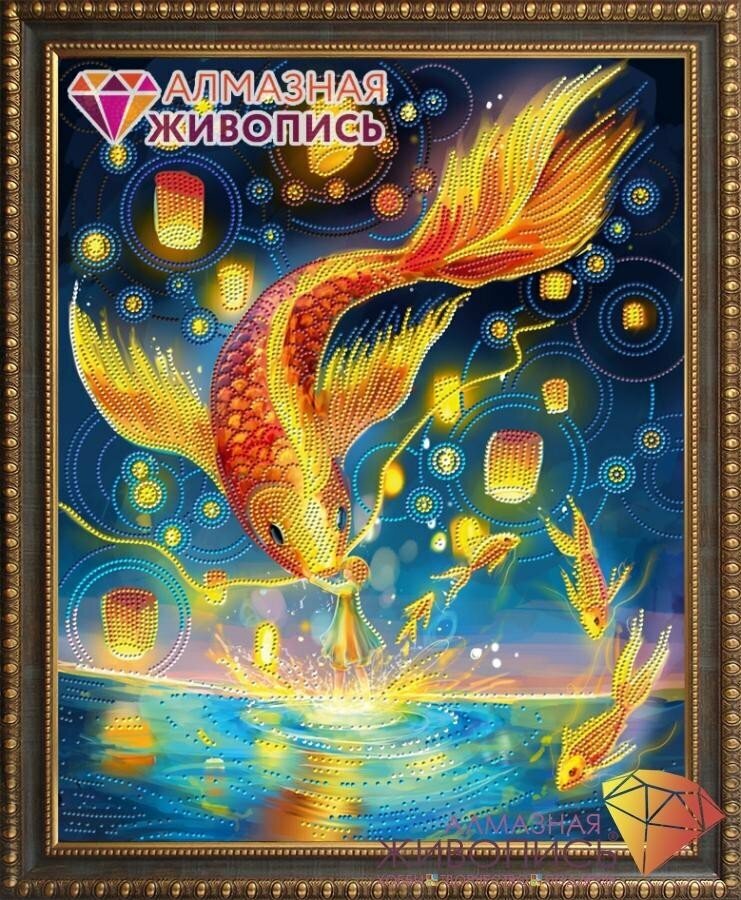 Огненные карпы (круглые стразы) АЖ-3026