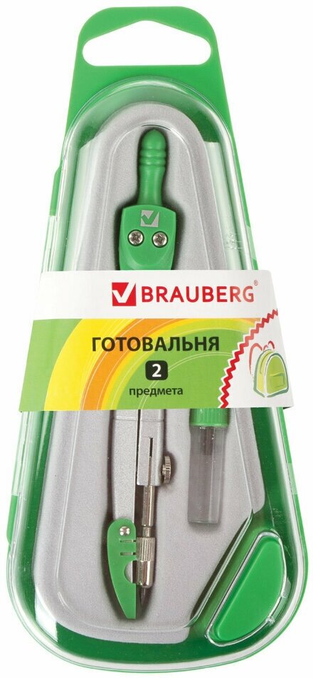 Готовальня BRAUBERG "Klasse", 2 предмета: циркуль 125 мм + колпачок, грифель, пенал с подвесом, 210320, 210320