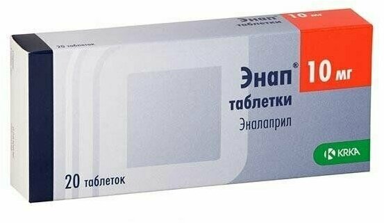 Энап таблетки 10мг 20шт