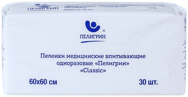 Пеленки Пелигрин Classic 60х60 см, 30шт.