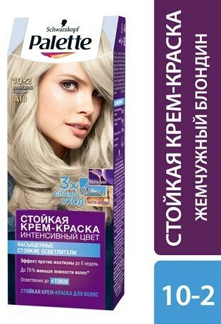 Крем-краска для волос Palette Интенсивный цвет A10 Жемчужный блондин 10-2, 110мл