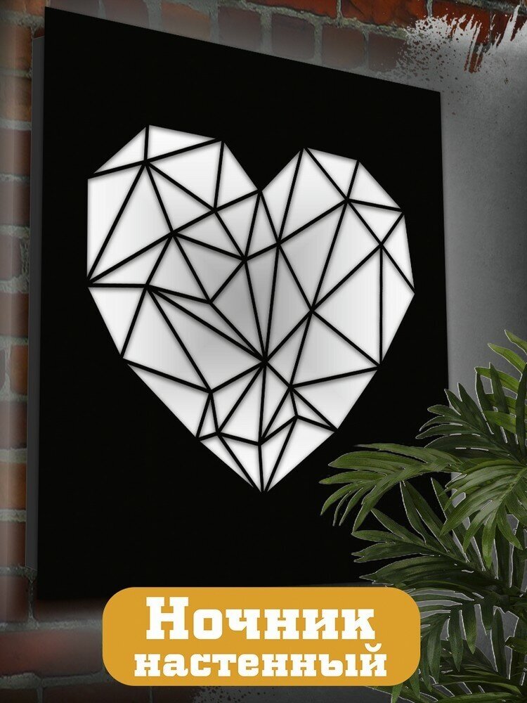 Настенный светильник панно любовь сердце - 127