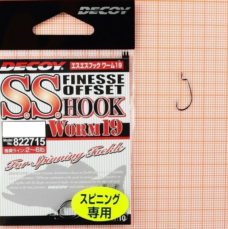 Крючок Decoy Worm 19 S.S. #10 (10 шт)