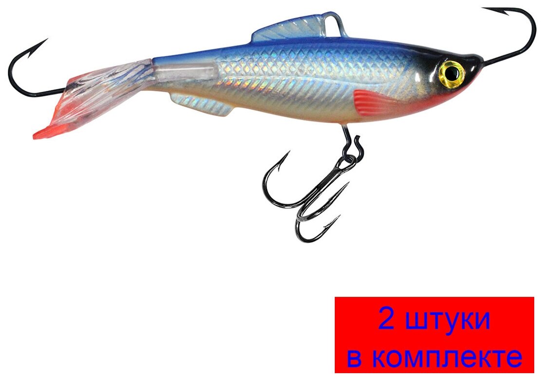 Балансир для рыбалки AQUA ТЮЛЬКА-9 93mm цвет 015 (голубая спинка), 2 штуки