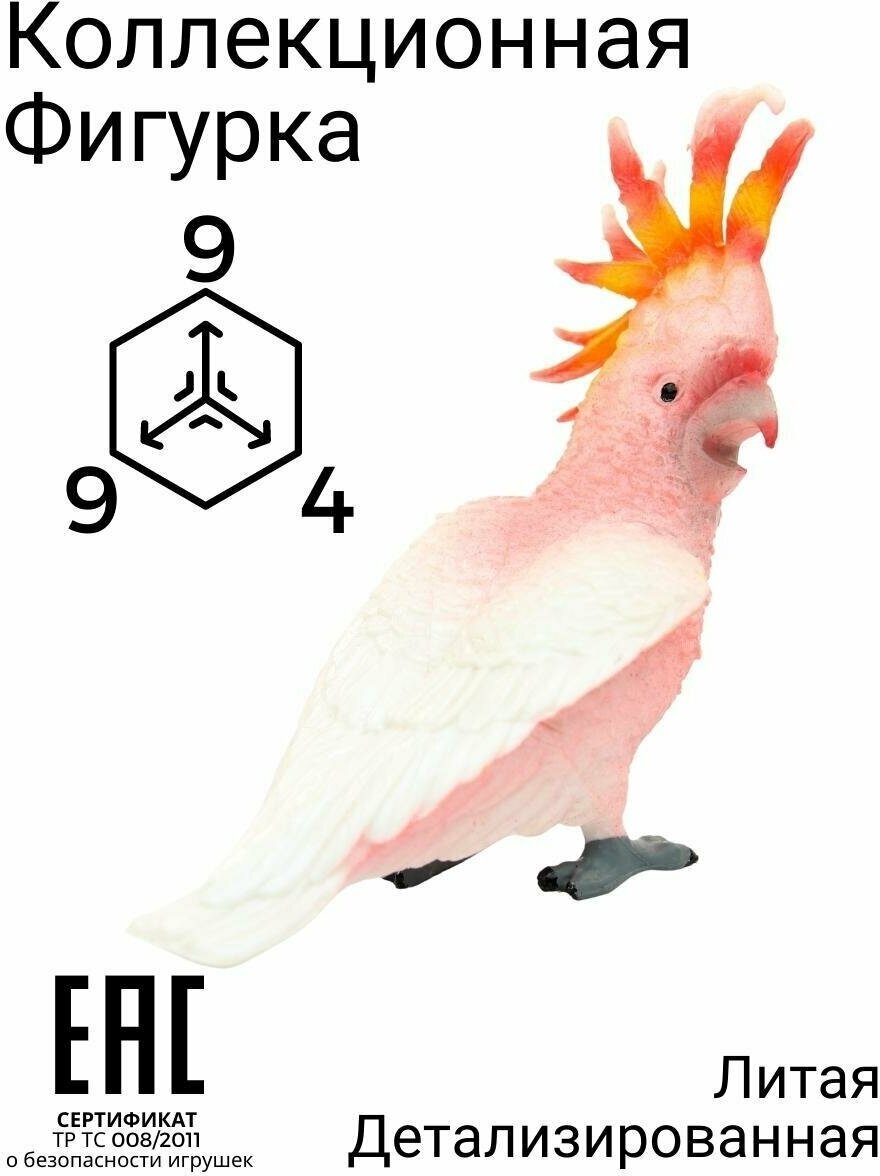 Игрушка фигурка животного розовый Какаду Инка