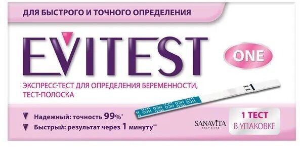 Тест для определения беременности EVITEST №1, розовый
