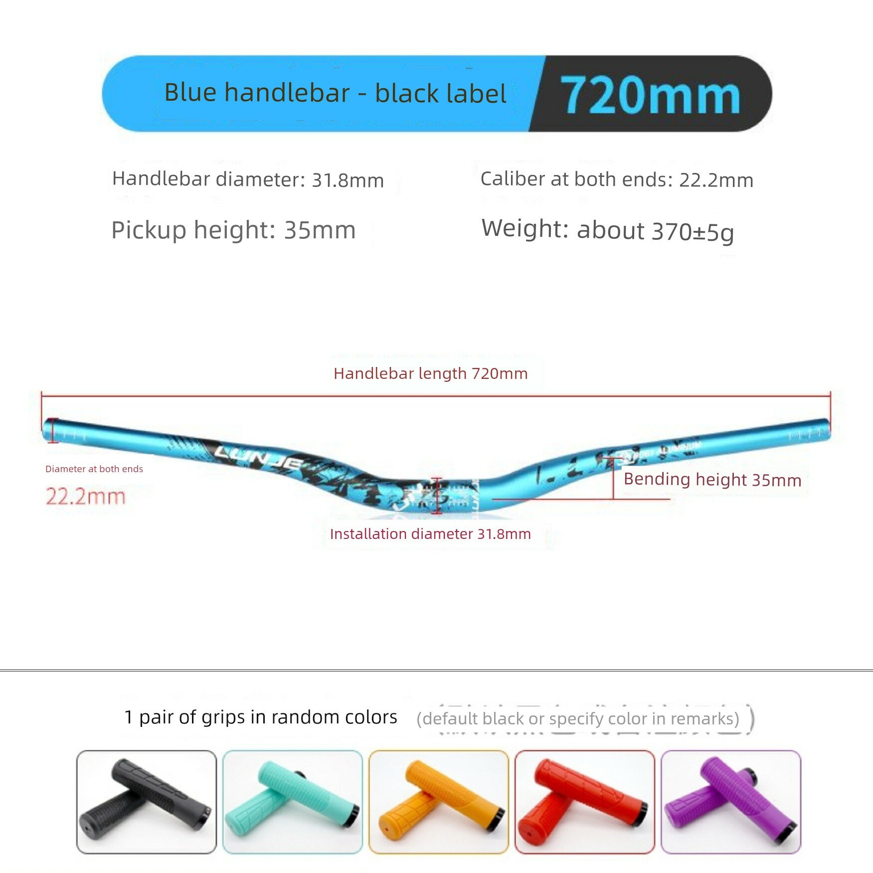 LUNJE Yan Style Mountain Bike Downhill Handlebar, Синий, 72 см длина, в комплекте рукоятки