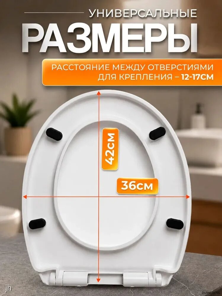 Сиденье для унитаза с микролифтом, быстросъемное, крышка для унитаза универсальная