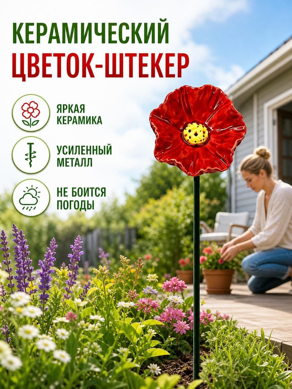 Кормушка 1 шт.