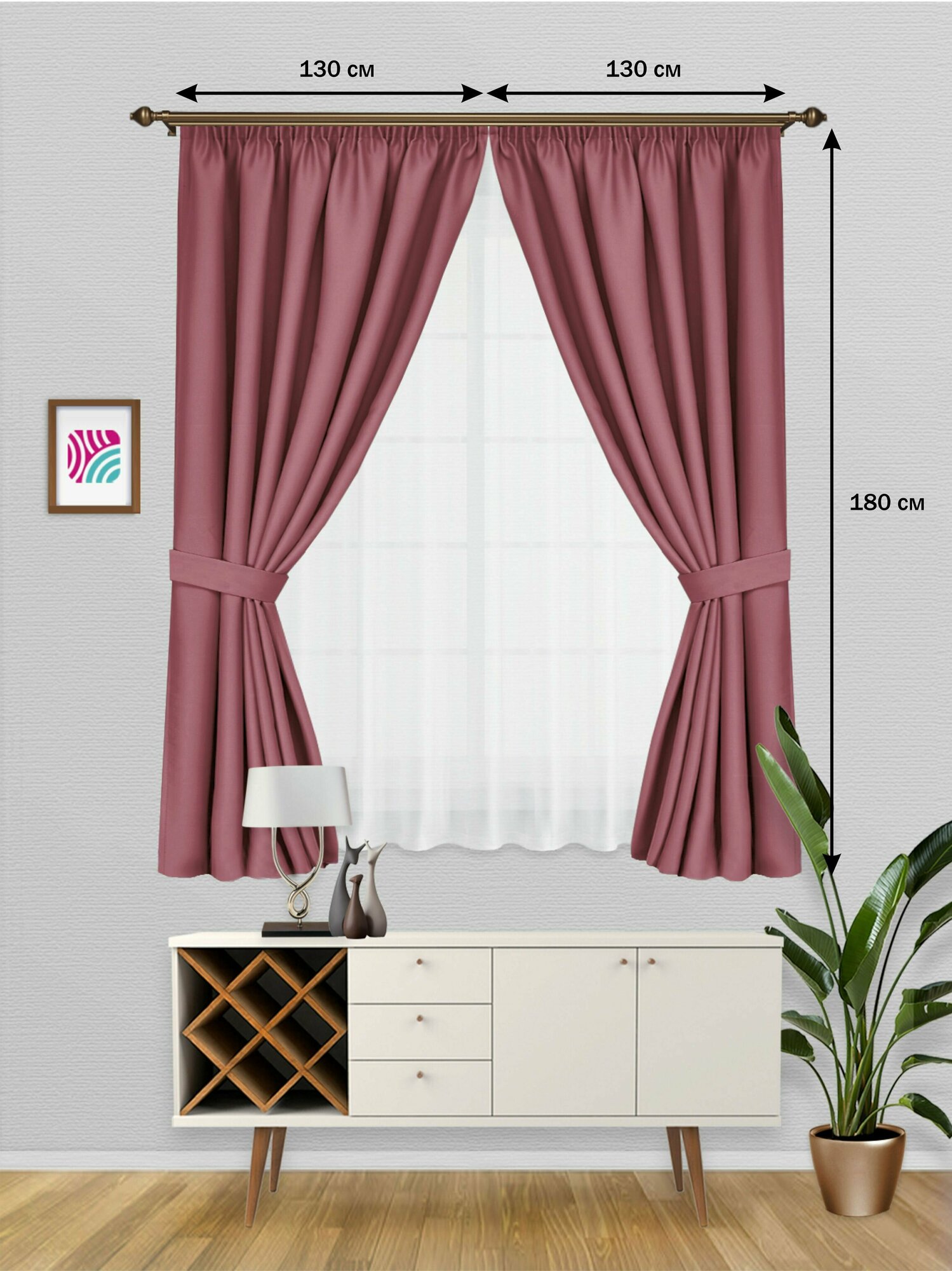 Шторы блэкаут короткие, плотные в спальню 2 шт-1,3х1,8 м