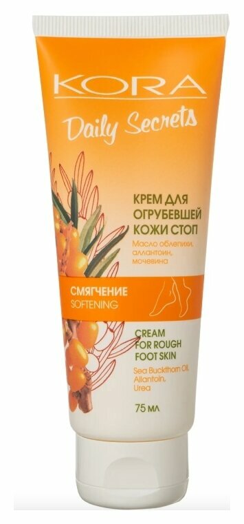 Крем для огрубевшей кожи стоп Смягчение
