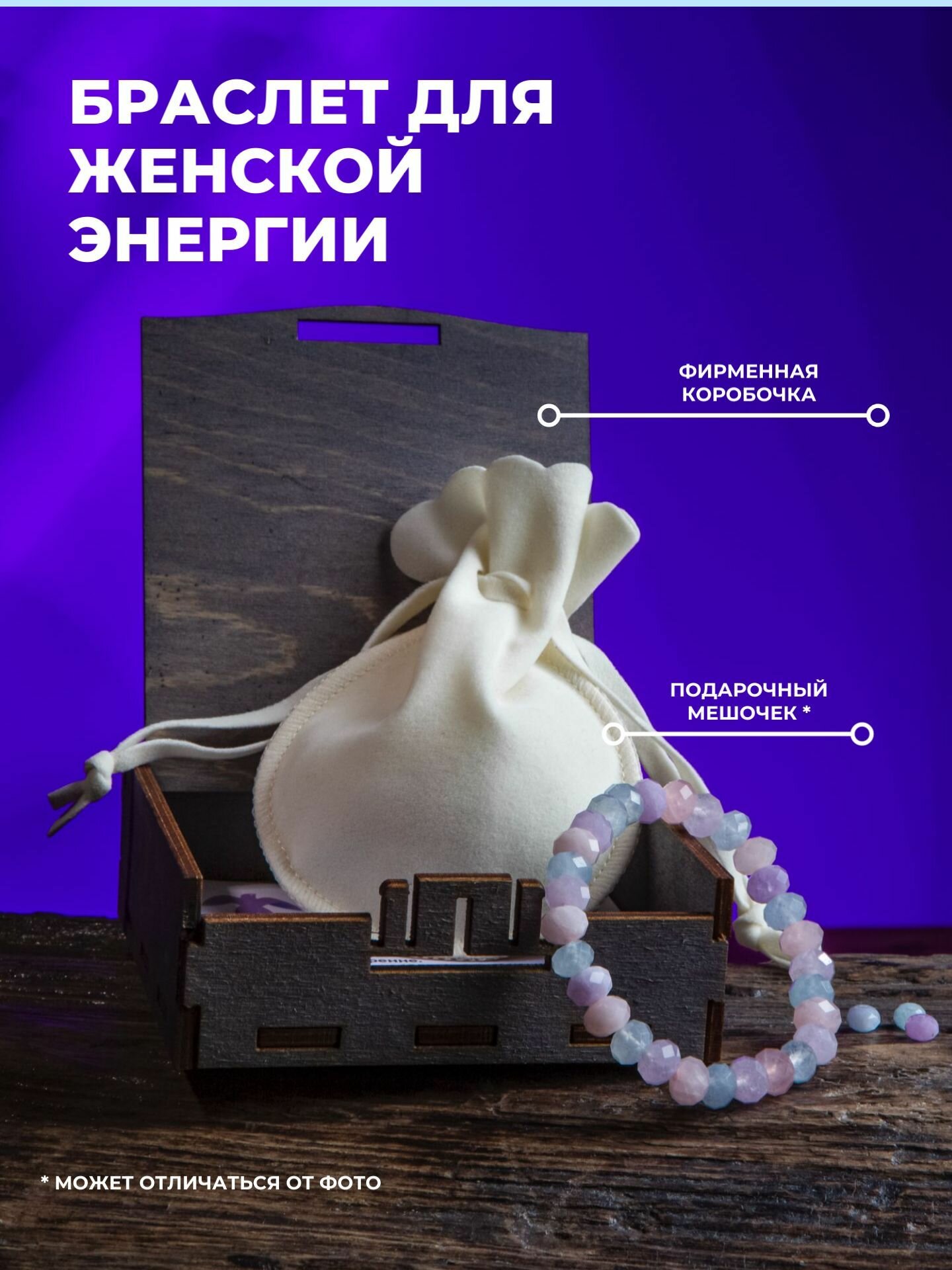 Браслет-нить, аметист, кварц розовый