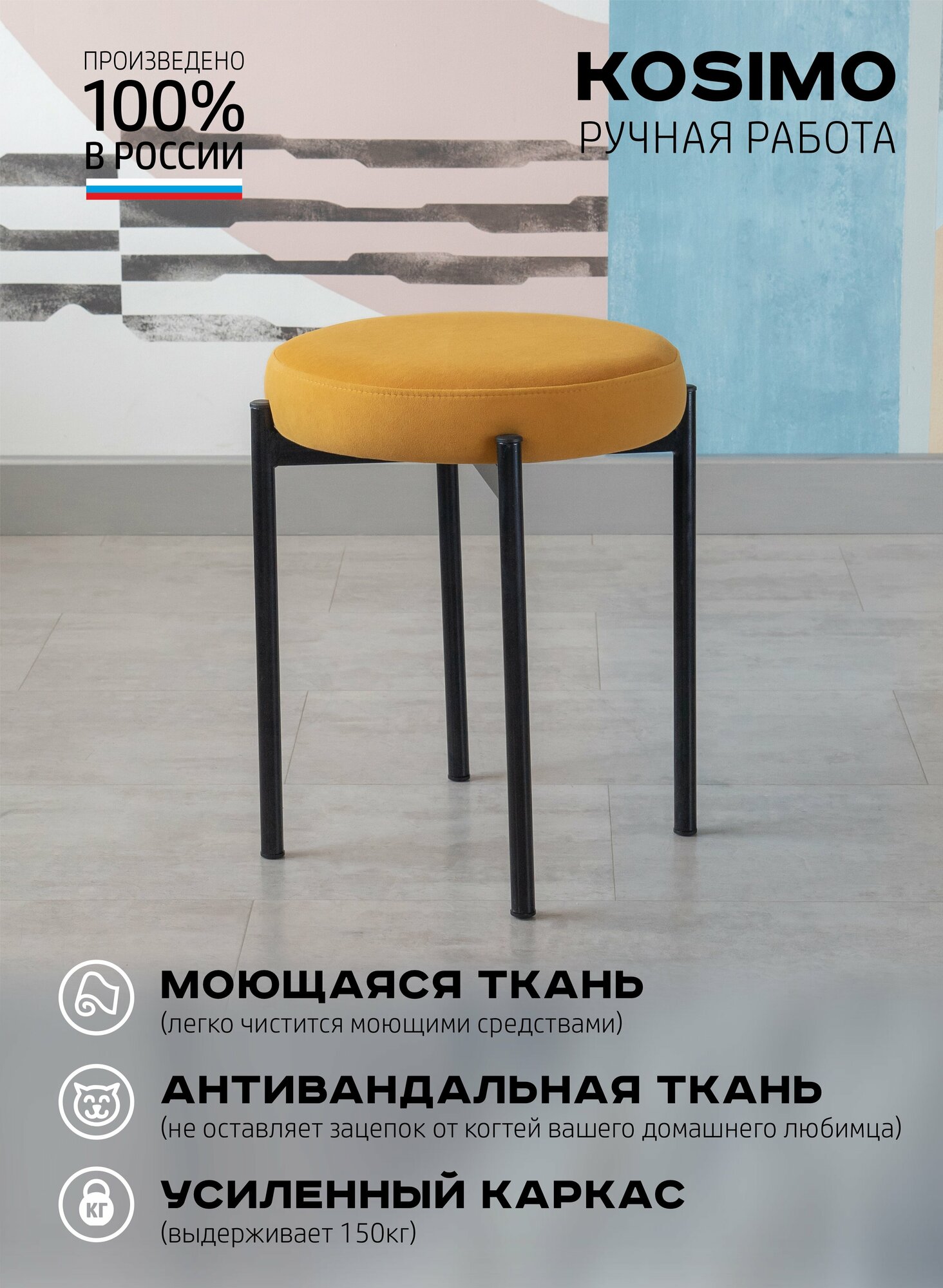 Табурет стул барный для кухни, для кафе и ресторана, в прихожую, для дачи, балкона, террасы, круглый, мягкий, с металлическим каркасом, 1 шт.