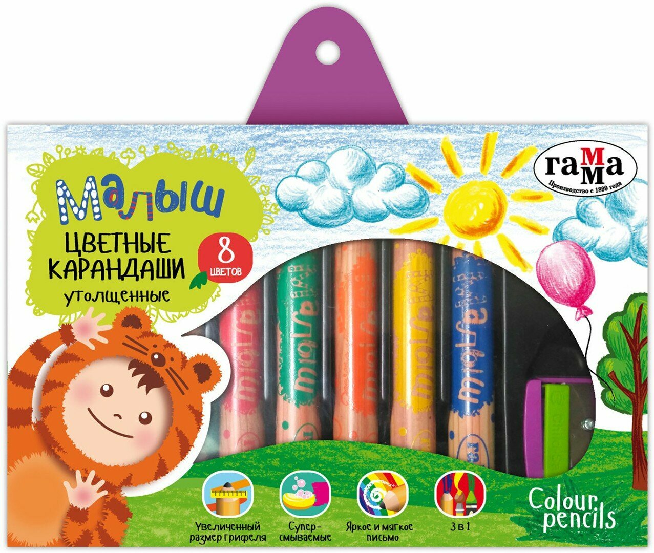 Карандаши "Малыш" (8 цветов, утолщенные, с точилкой)