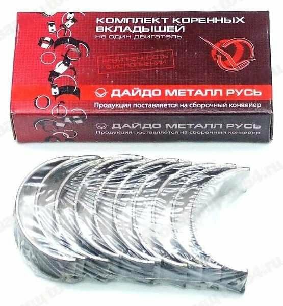 Вкладыши коренные (ремонтные 0,25 / ЗМЗ 402, УМЗ 421, 417) (Дайдо Металл Русь / Заволжье) 24-1000102-21