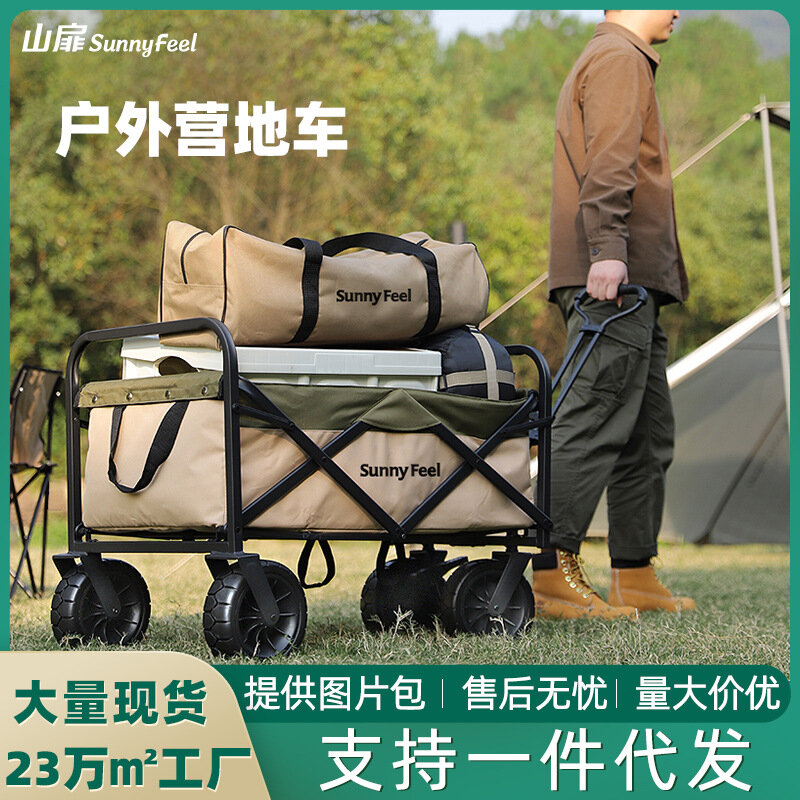 Трейлер SunnyFeel Shanfei, складной, цвет мелкий хаки