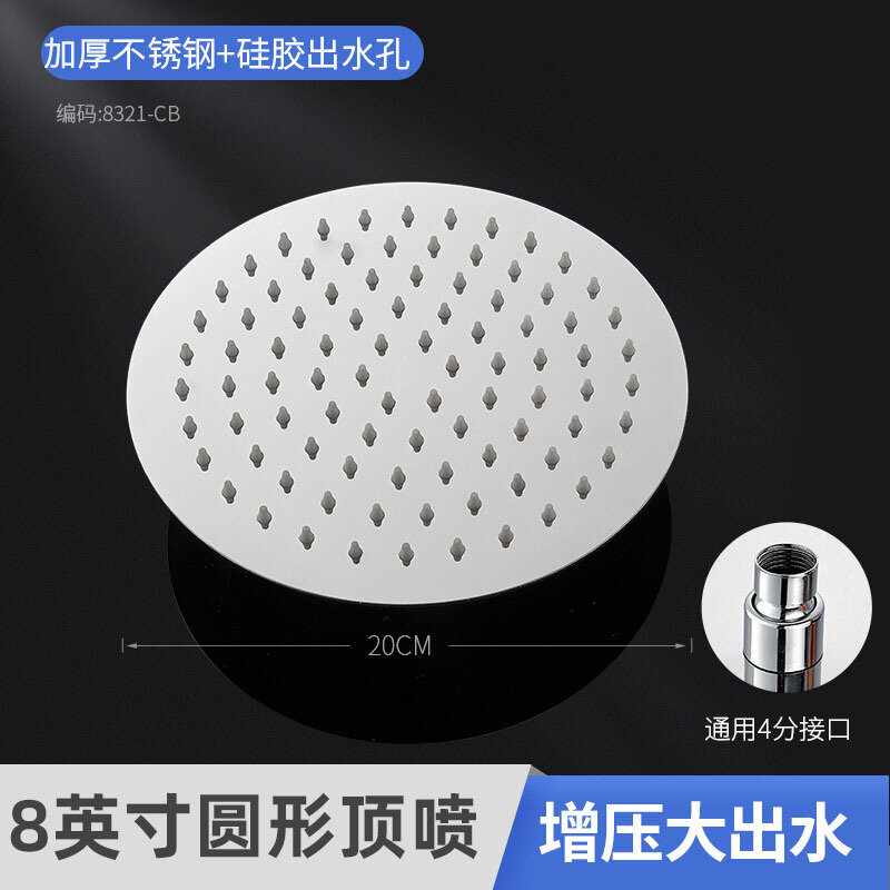 Большая насадка для душа с повышением давления, большая насадка для душа, насадка для душа с повышением давления, дождевой душ, душ для ванной, душ для купания