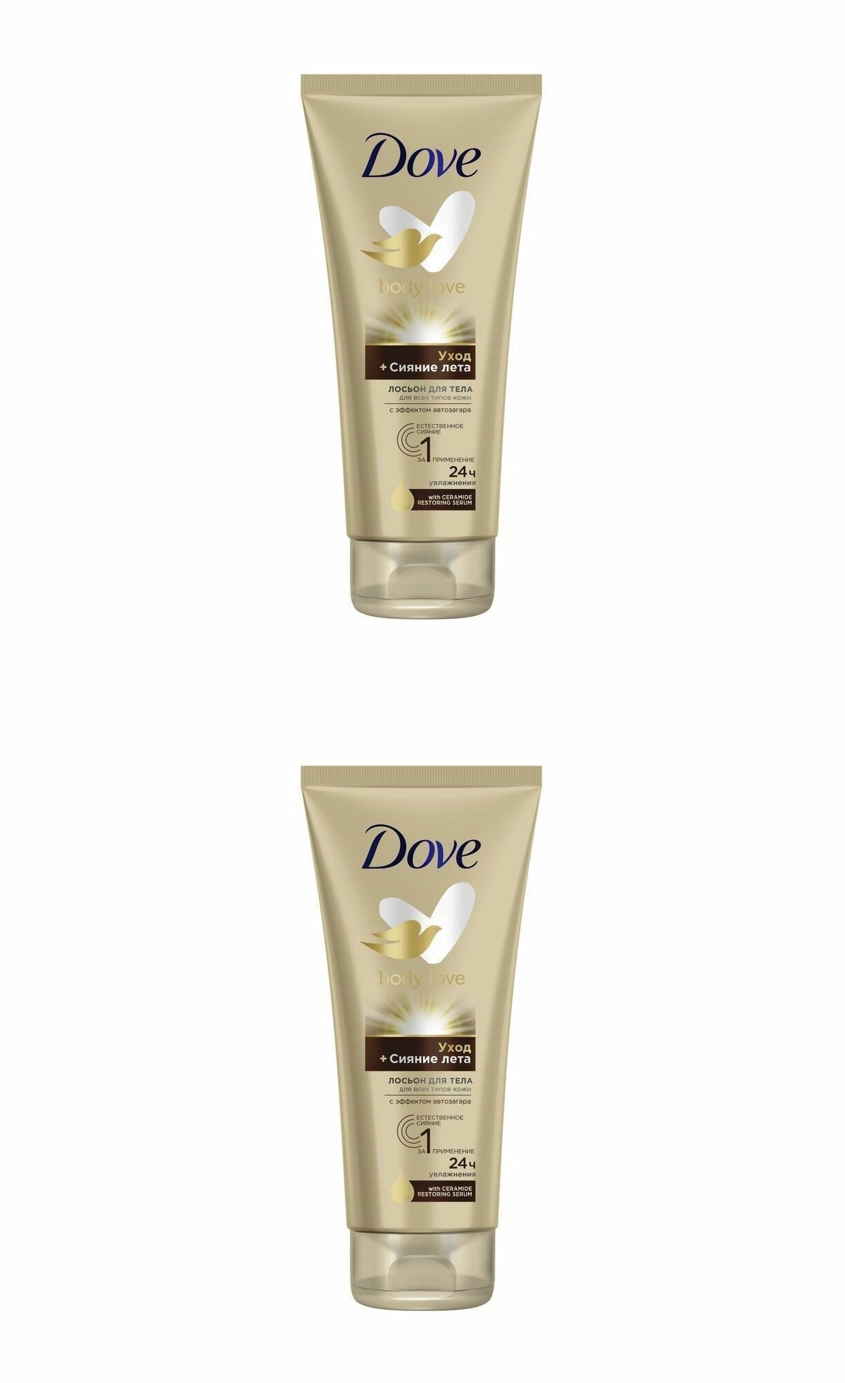 Dove Лосьон для тела Сияние лета, с эффектом автозагара, 200 мл, 2 шт.
