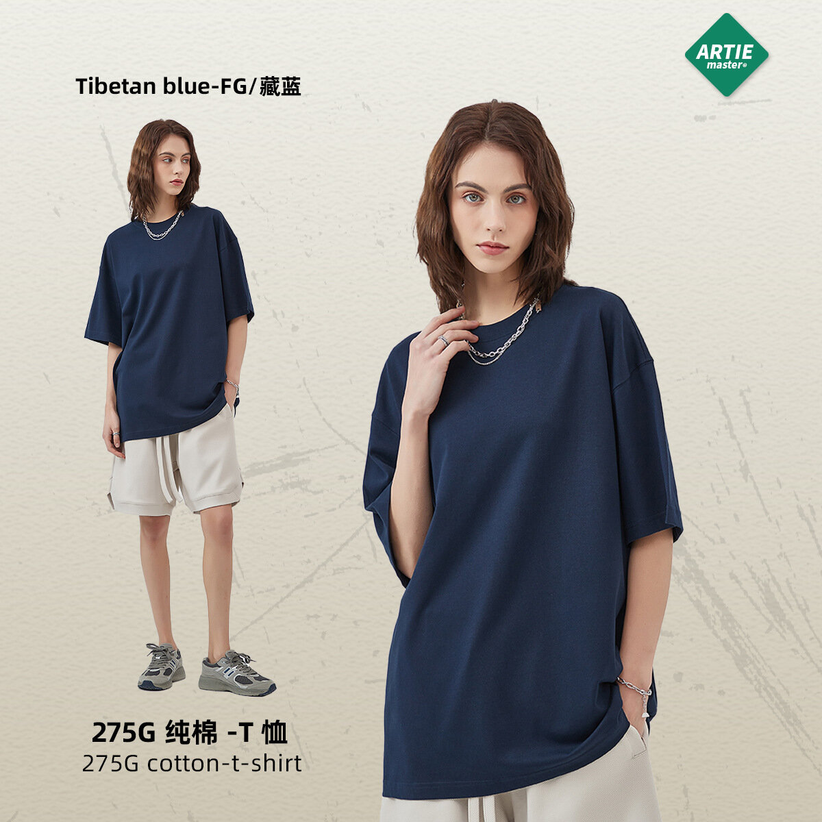 Футболка спортивная