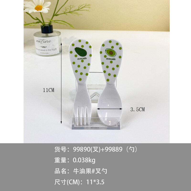 Набор вилка и ложка с авокадо рисунком, безопасные, безопасные для детей