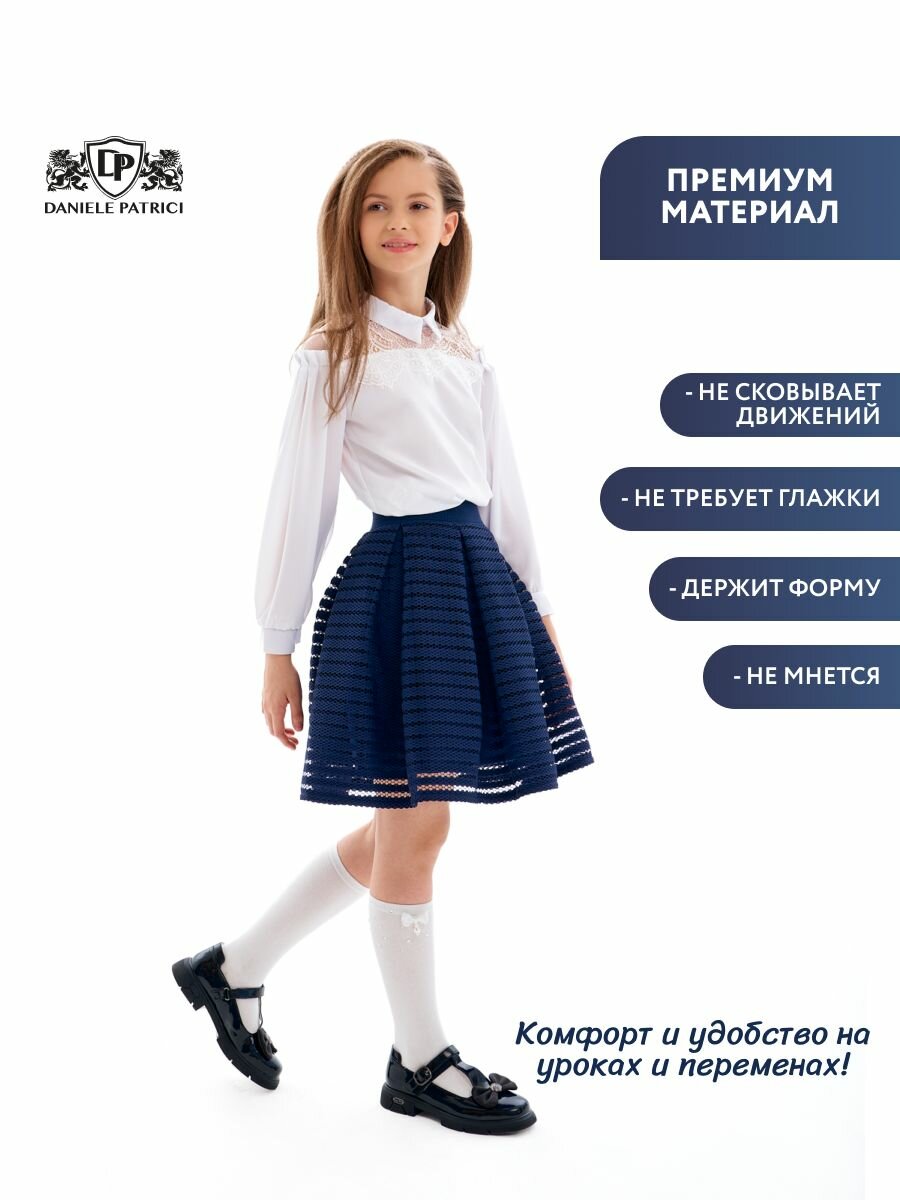 Школьная юбка Весна 2026