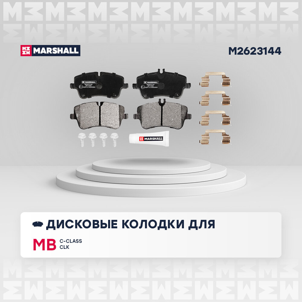 Колодки тормозные MB C (W203) 00-, CLK (C209) 02-, SLK (R171) 04- передние Marshall