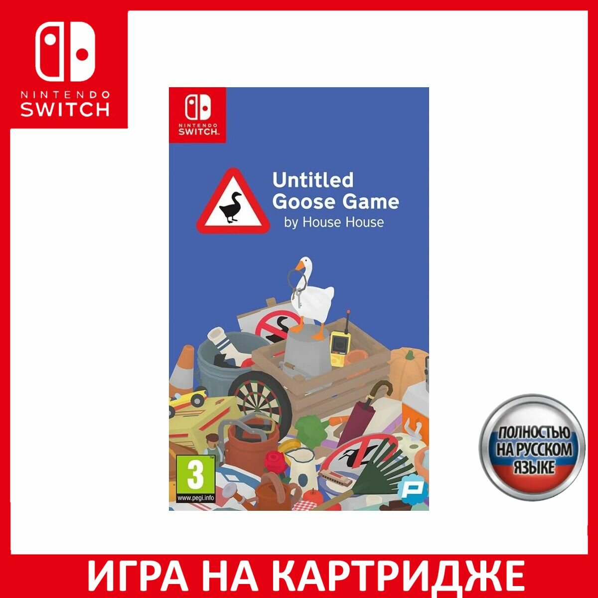 Игра Untitled Goose Game by House House Switch Русская Версия Картридж на Nintendo Switch