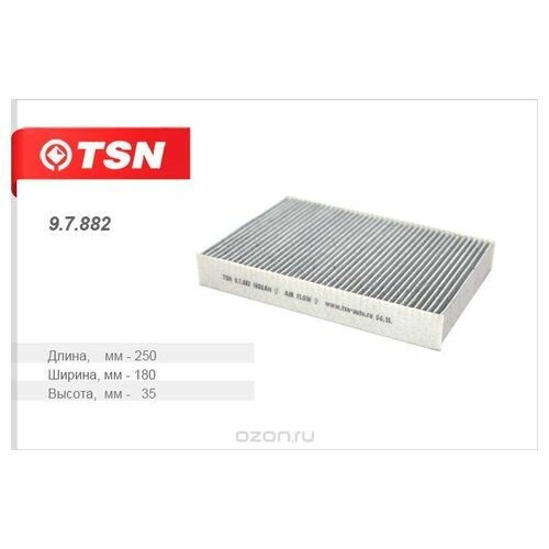 Фильтр салона угольный NISSAN Qashqai NEW NISSAN 272774BU0A Tsn-Цитрон 97882