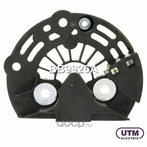 Крышка генератора пластик Utm BB9926A