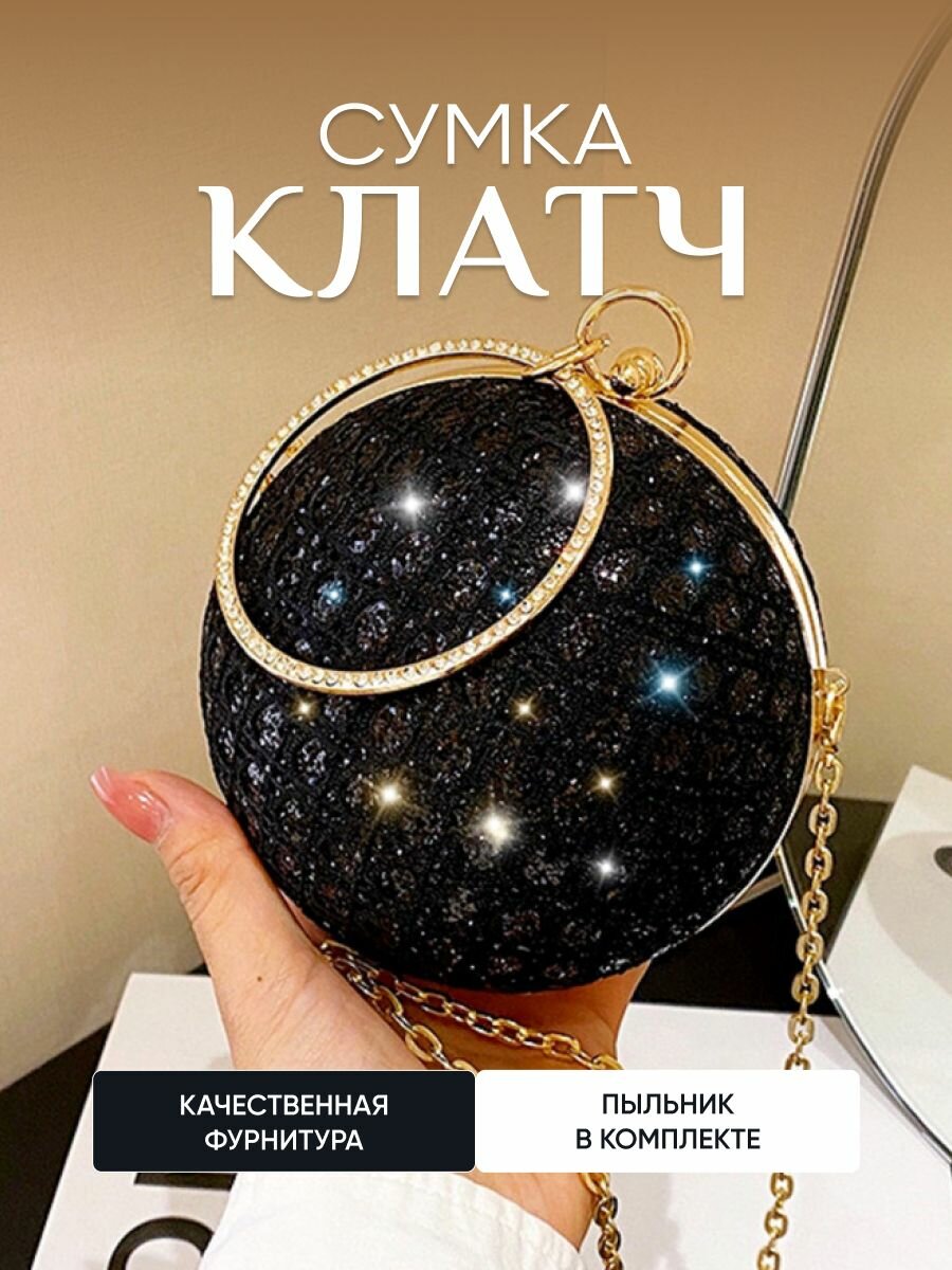 Зажим для купюр