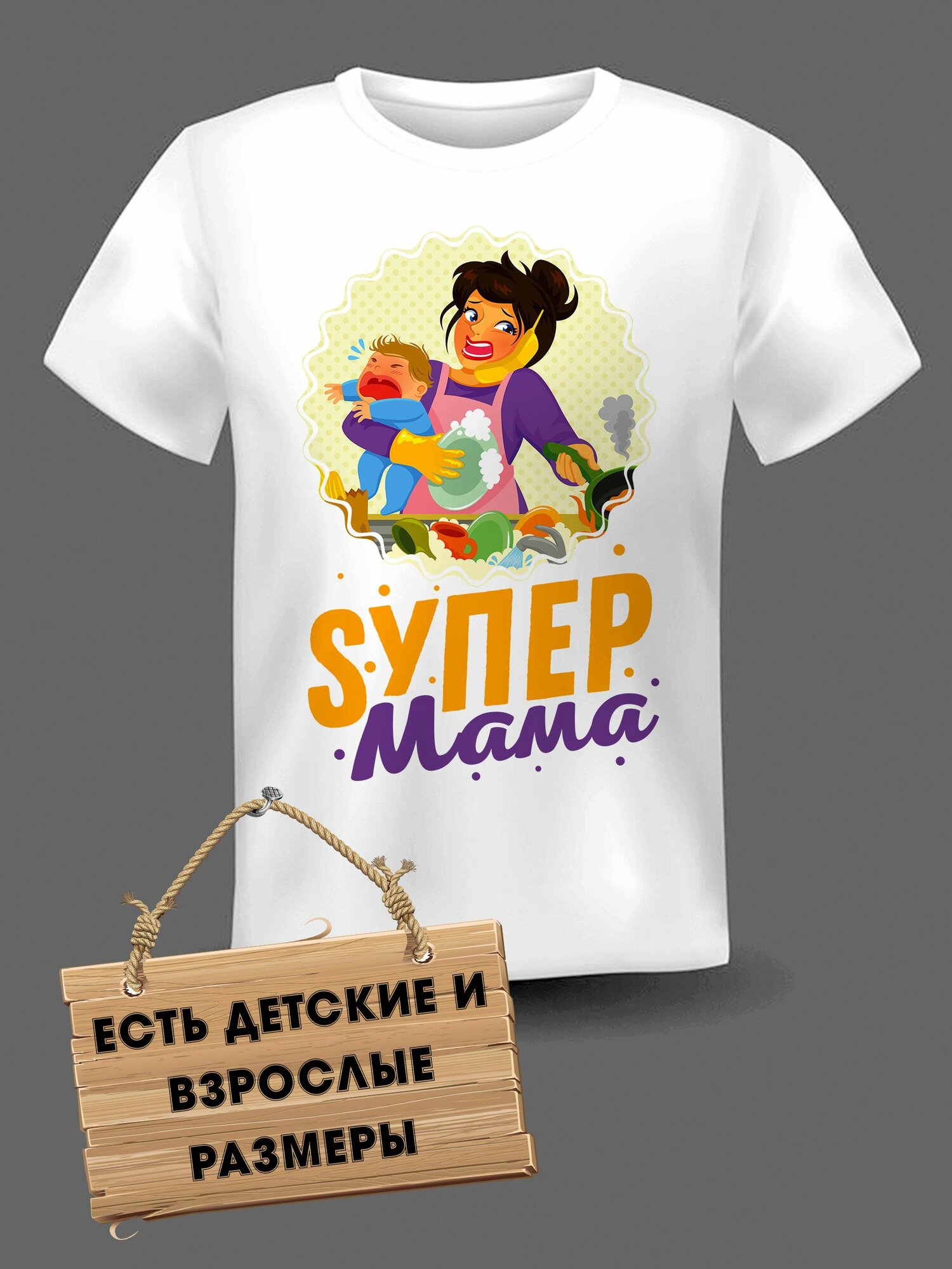Футболка