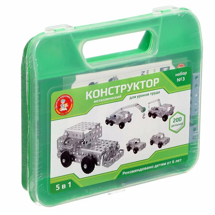 Конструктор металлический для уроков труда, 5 в 1, №3, цена за 1шт.
