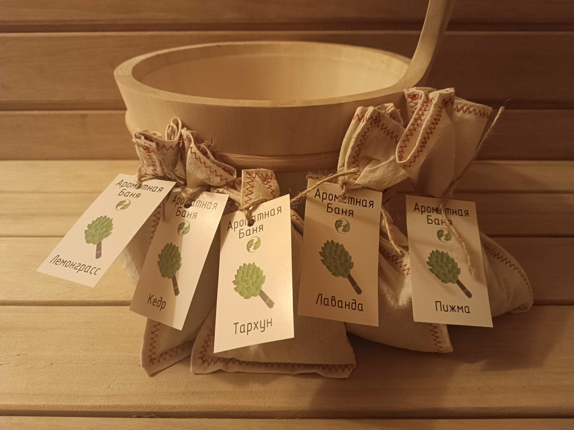 Набор ароматных запарок Ароматная Баня, для бани/сауны, 5штук