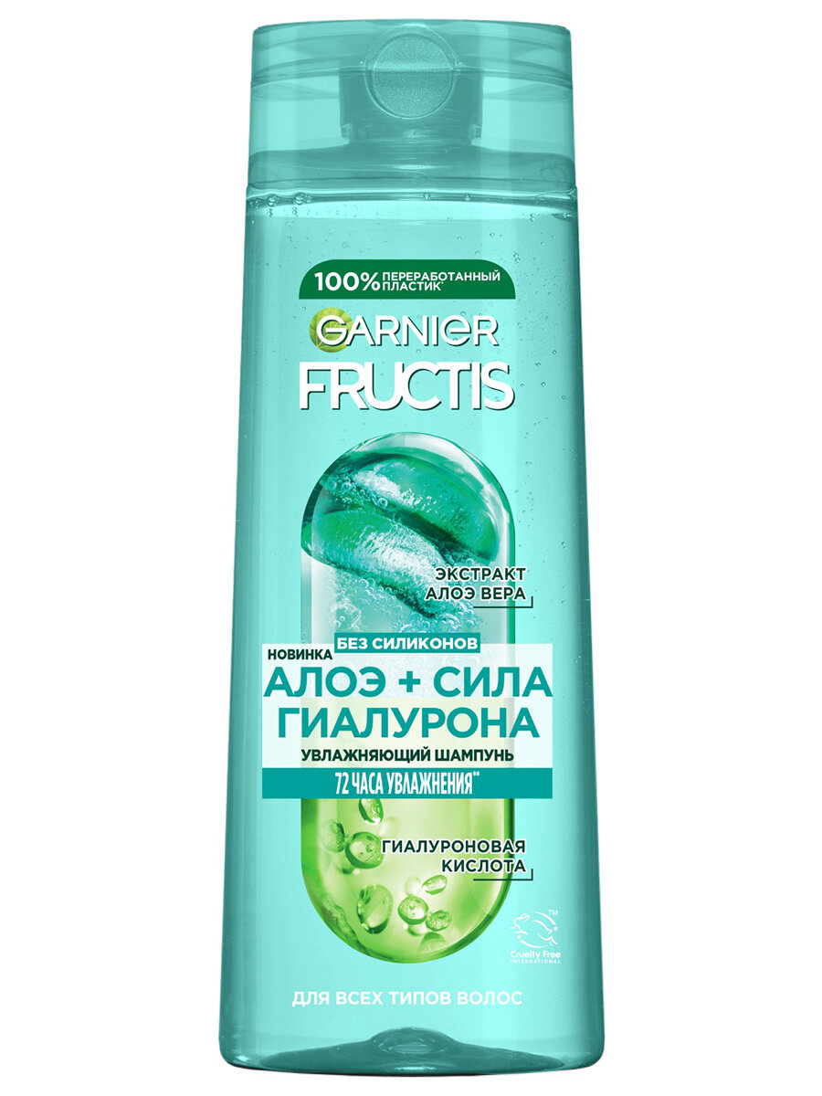 Шампунь для волос Garnier Fructis увлажняющий Алоэ+сила 250мл