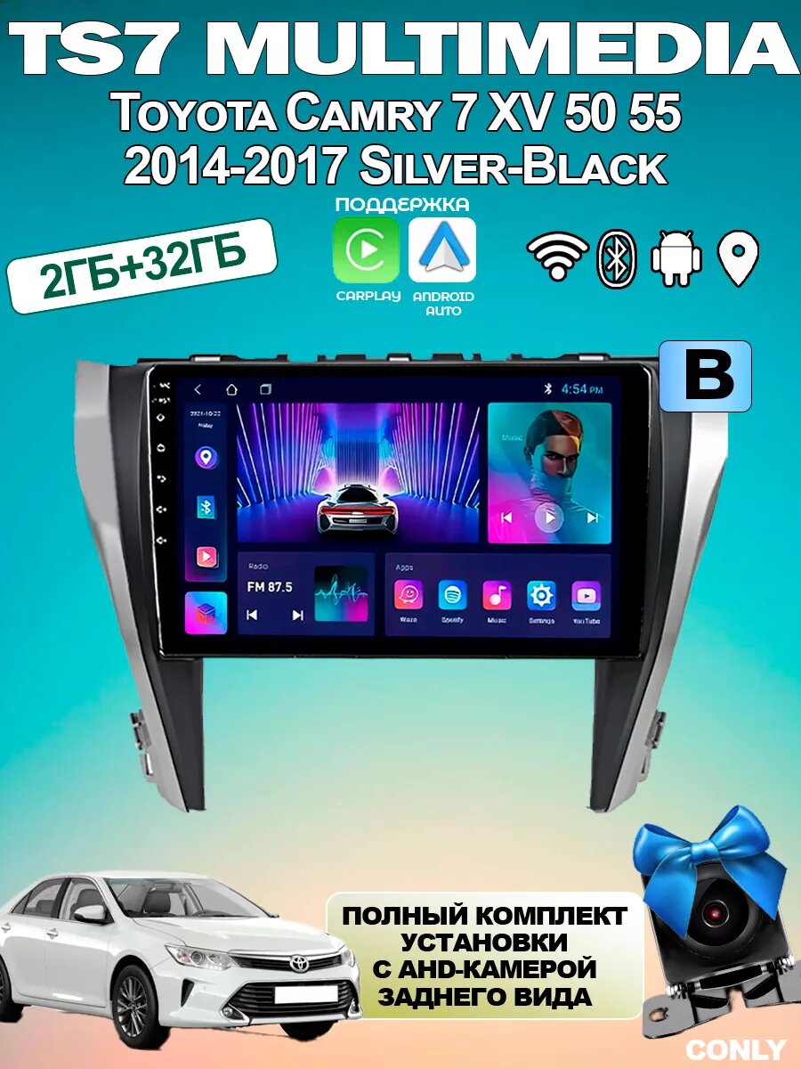 Андроид магнитола для Toyota Camry 7 XV 50 55 2-32 Bluetooth, FM/AM, GPS, Сенсорная