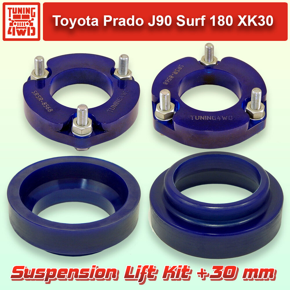 Лифт комплект подвески Toyota L.C. Prado 90 30 мм